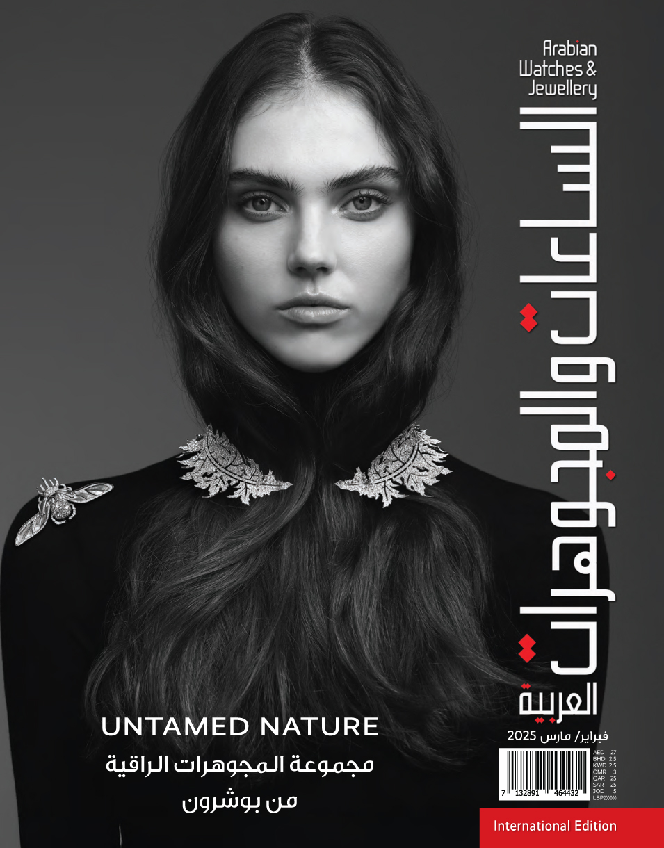 AWJ-February-March-2025-issue_EN