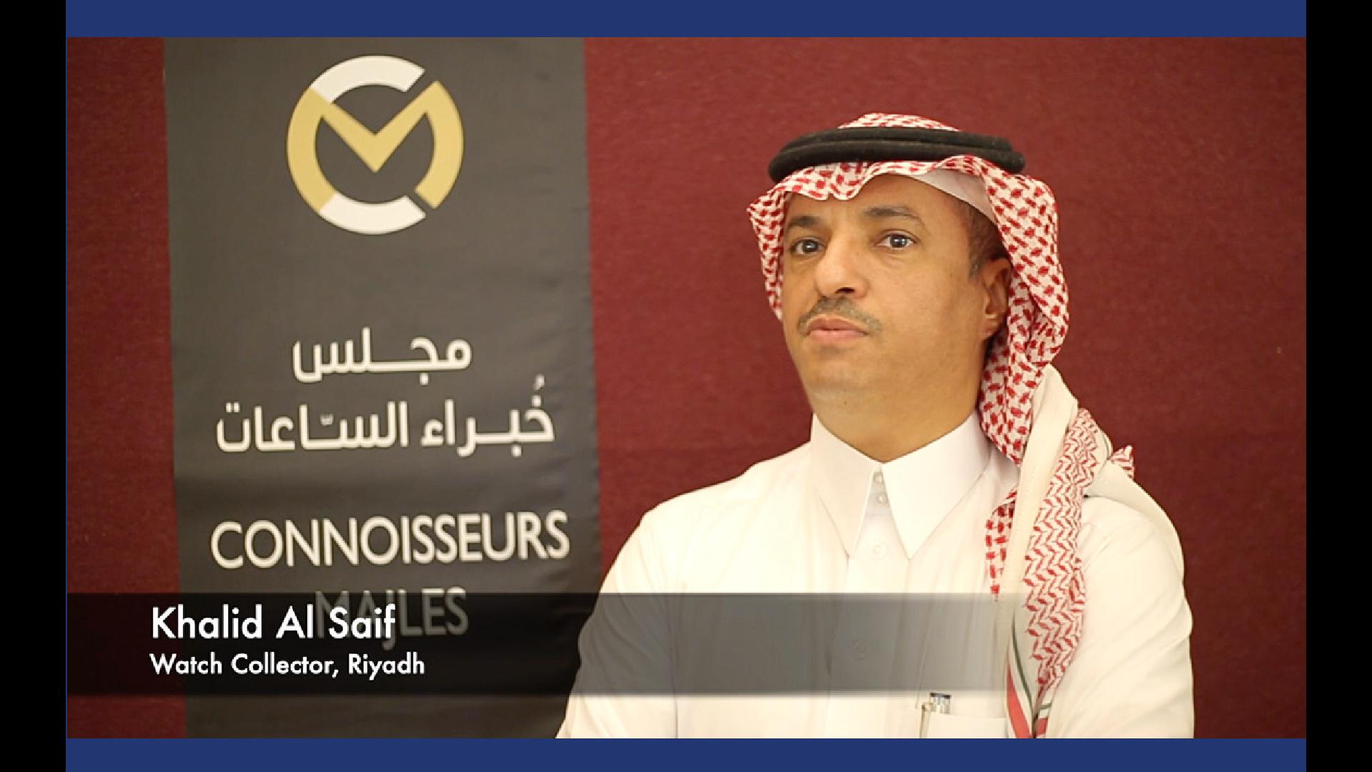 Khalid_Al_Saif_interview_with_English_subtitle_revised_LR.jpg