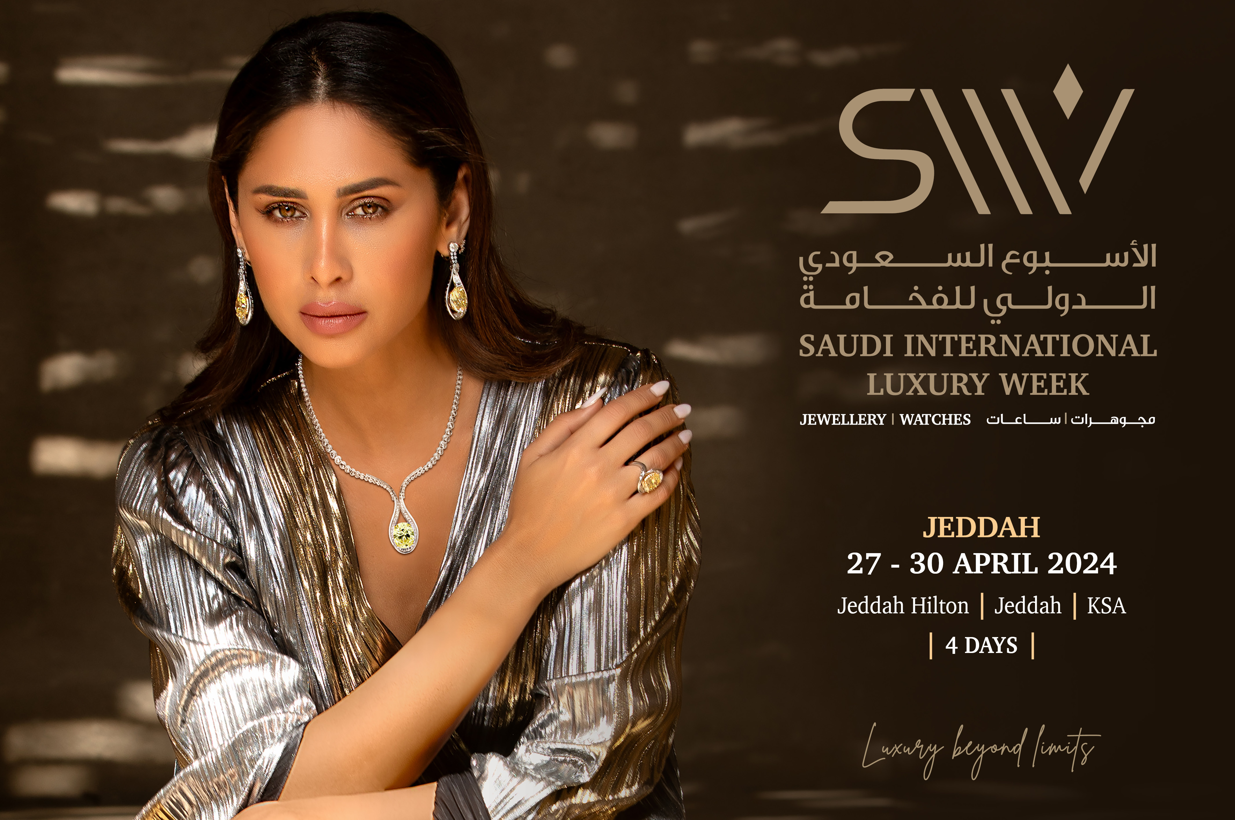 Saudi-International-Luxury-Week-2024-TVC_EN